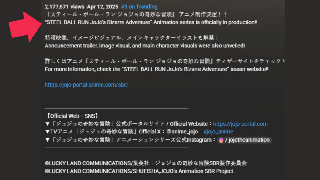 JoJo’s Bizarre Adventure: Steel Ball Run anime release date, trailer ...